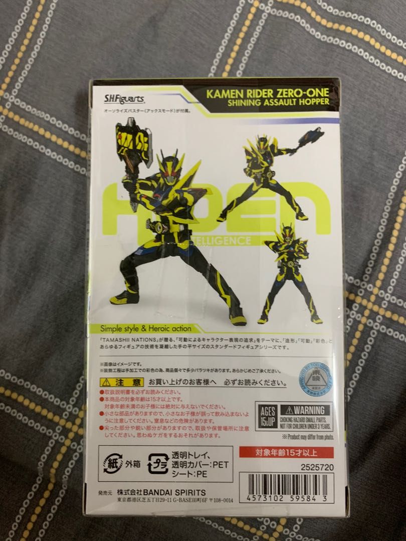 幪面超人zero one 閃耀突擊蝗蟲shf Shf s.h.figuarts Kamen rider zero-one shinning ...
