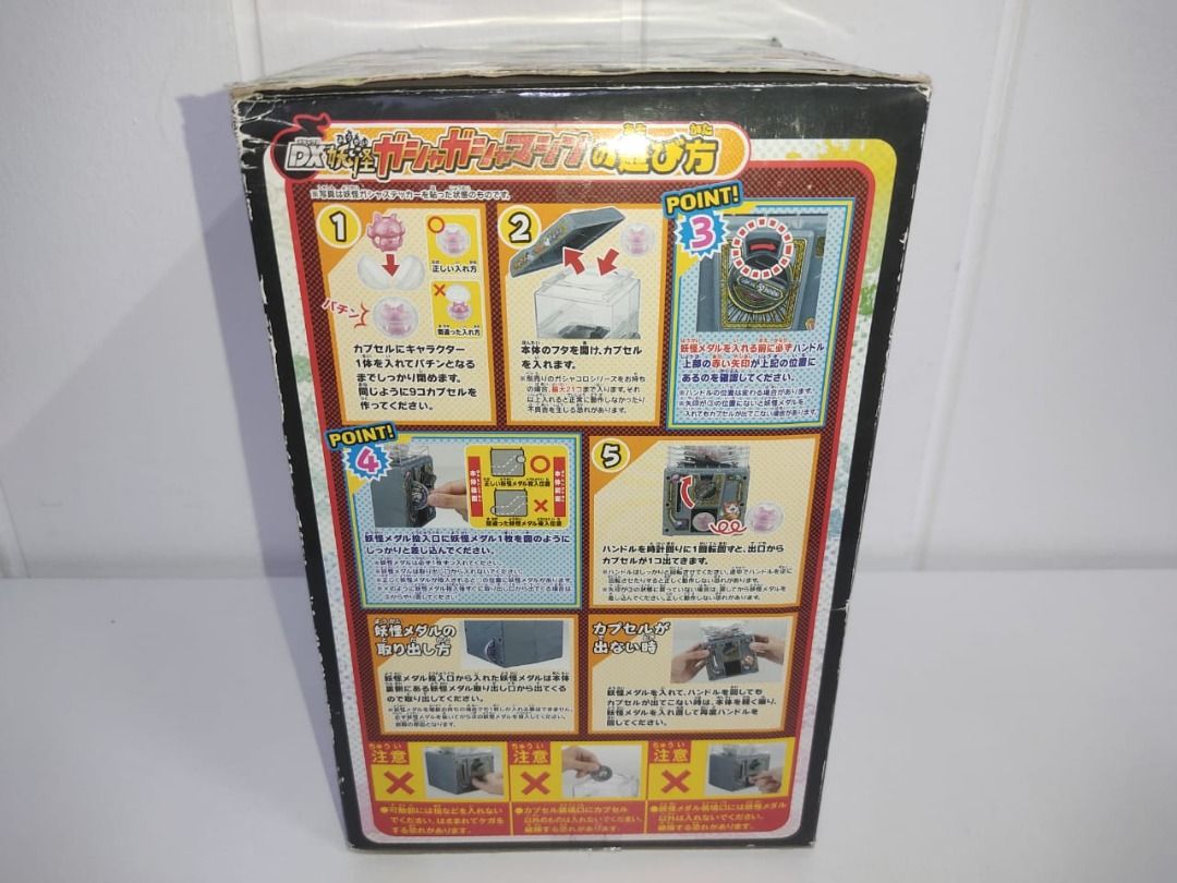 2013 BANDAI YOKAI YO-KAI WATCH - DX SPECTER ROLLER SERIES GASHA GASHA ...