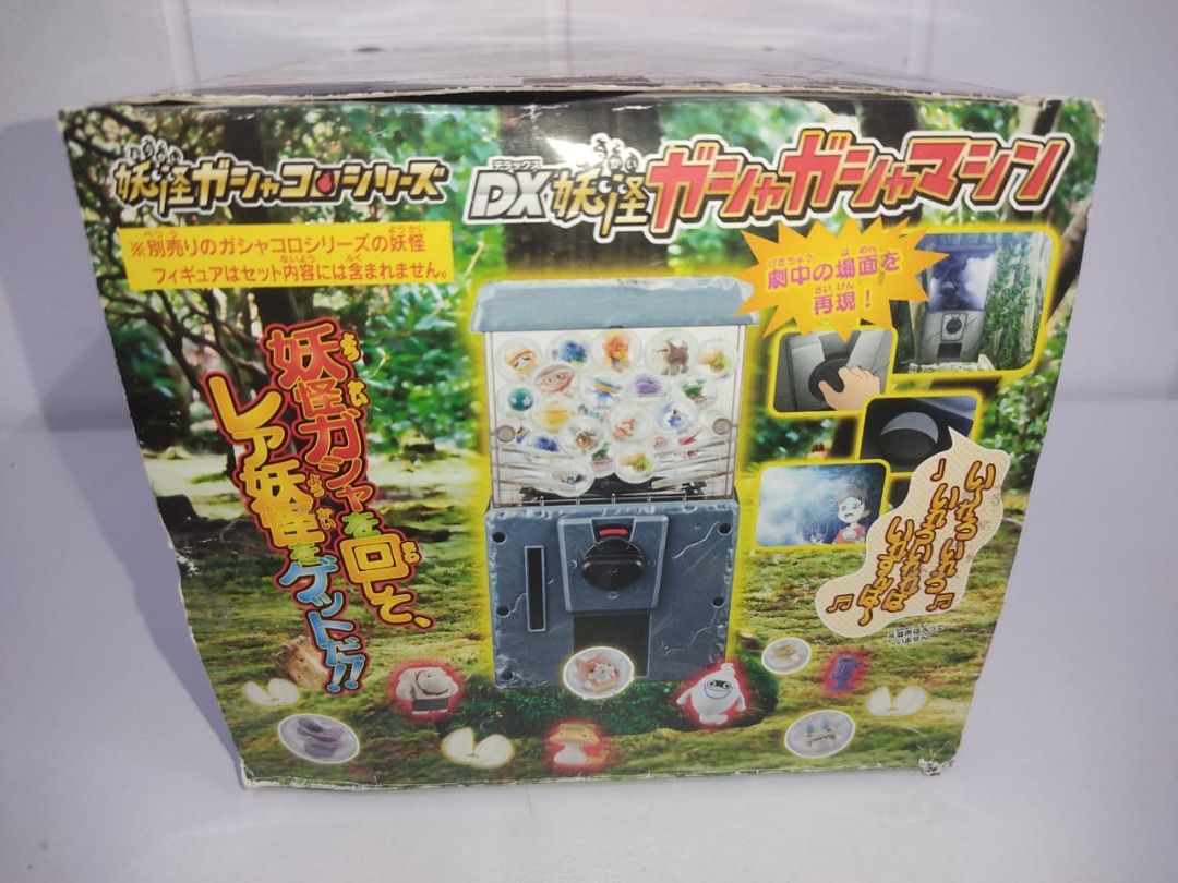 2013 BANDAI YOKAI YO-KAI WATCH - DX SPECTER ROLLER SERIES GASHA GASHA ...
