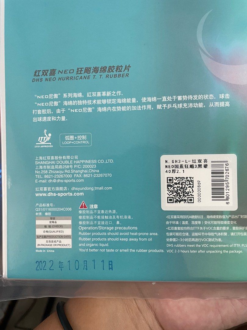 40d 2.1mm DHS NEO National Blue Sponge Hurricane 3, brand new Table ...