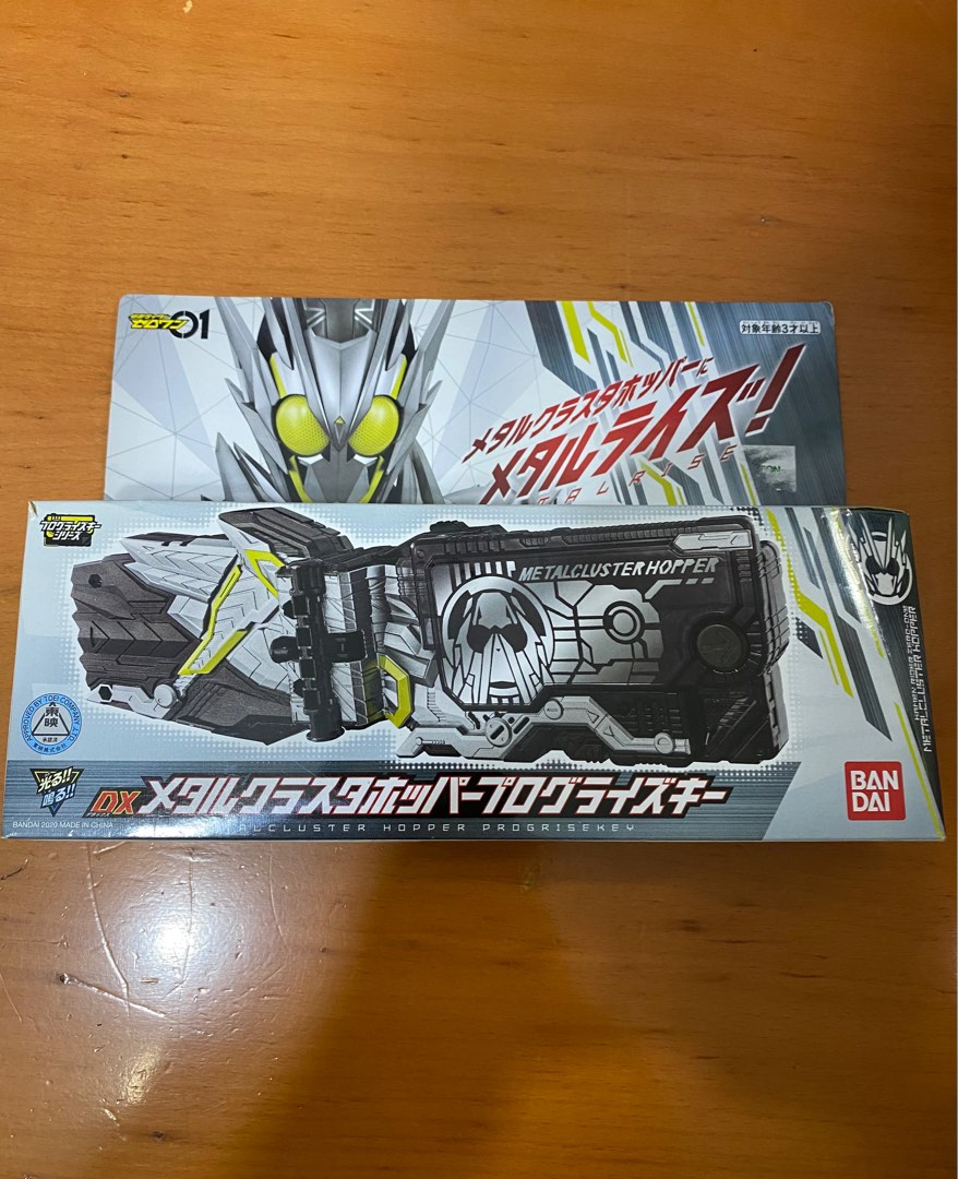 幪面超人 01 Zero one DX Key - 金屬蝗蟲, 興趣及遊戲, 玩具 & 遊戲類 - Carousell