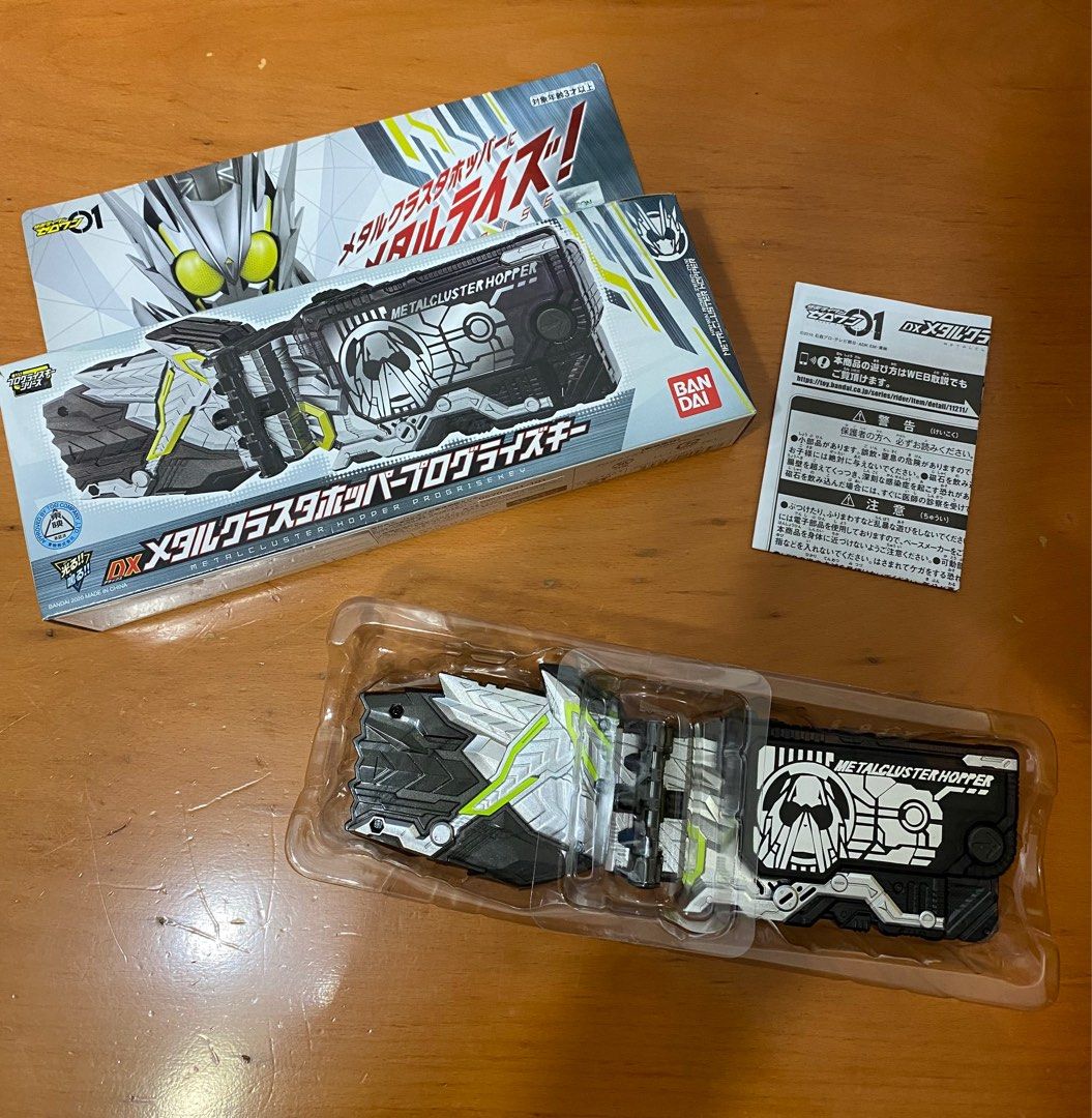 幪面超人 01 Zero one DX Key - 金屬蝗蟲, 興趣及遊戲, 玩具 & 遊戲類 - Carousell