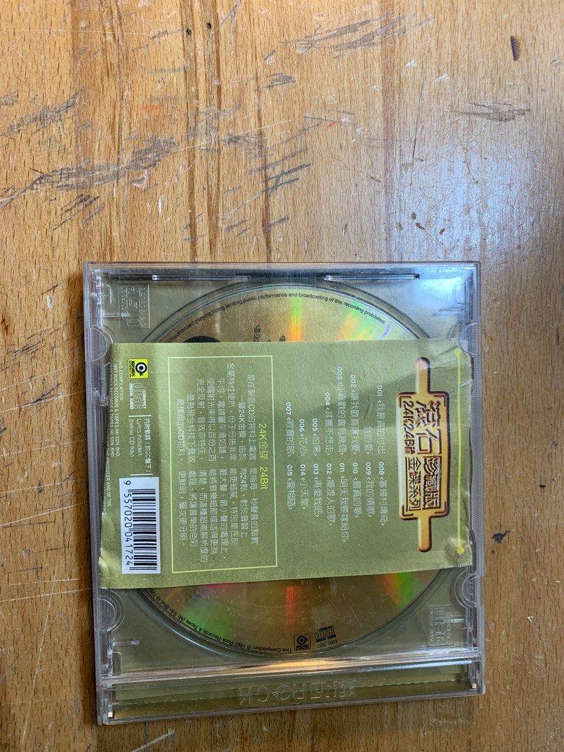 清倉 周華健 滾石24k 24bit珍藏版金碟系列 cd, 興趣及遊戲, 音樂、樂器 & 配件, 音樂與媒體 - CD 及 DVD - Carousell