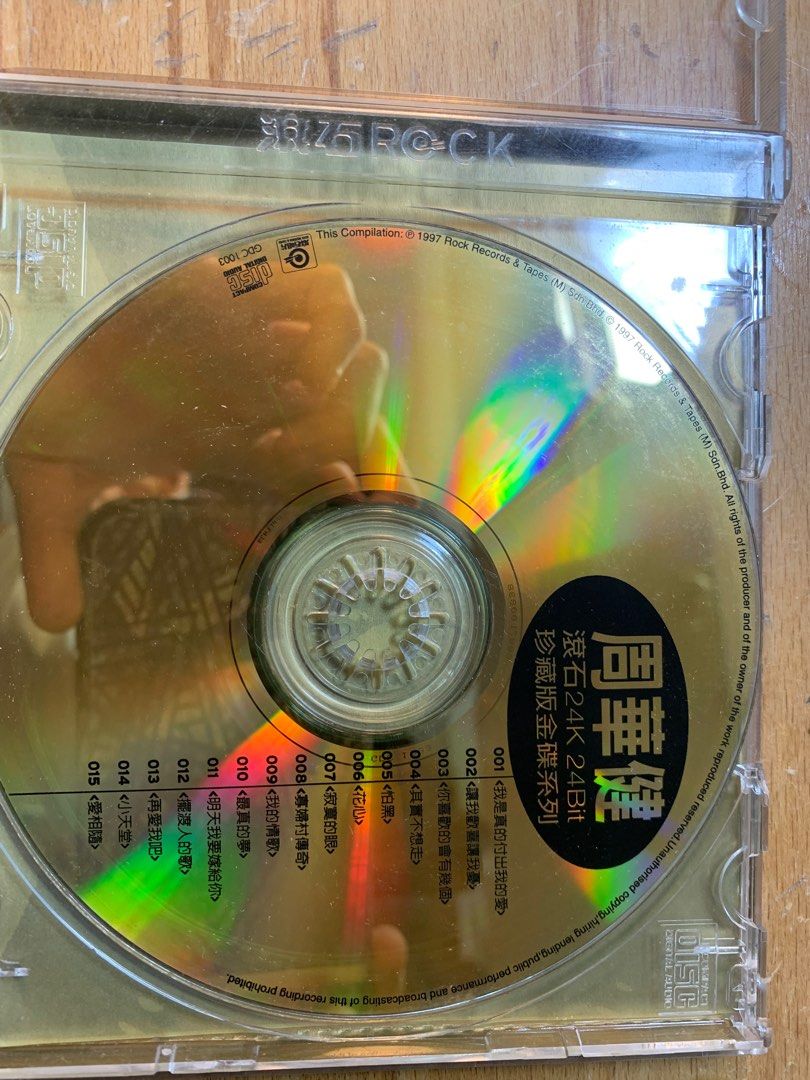清倉 周華健 滾石24k 24bit珍藏版金碟系列 cd, 興趣及遊戲, 音樂、樂器 & 配件, 音樂與媒體 - CD 及 DVD - Carousell