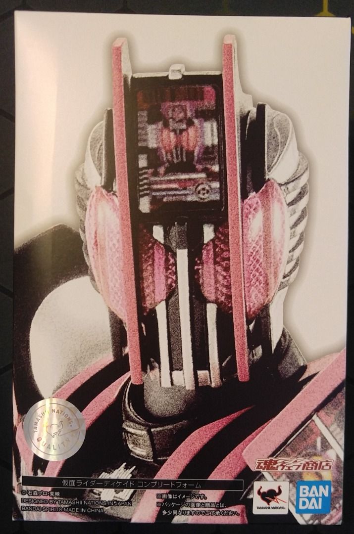 全新 日版 SHF 真骨彫 幪面超人 帝騎 真骨雕 Decade Complete Form, 興趣及遊戲, 玩具 & 遊戲類 - Carousell