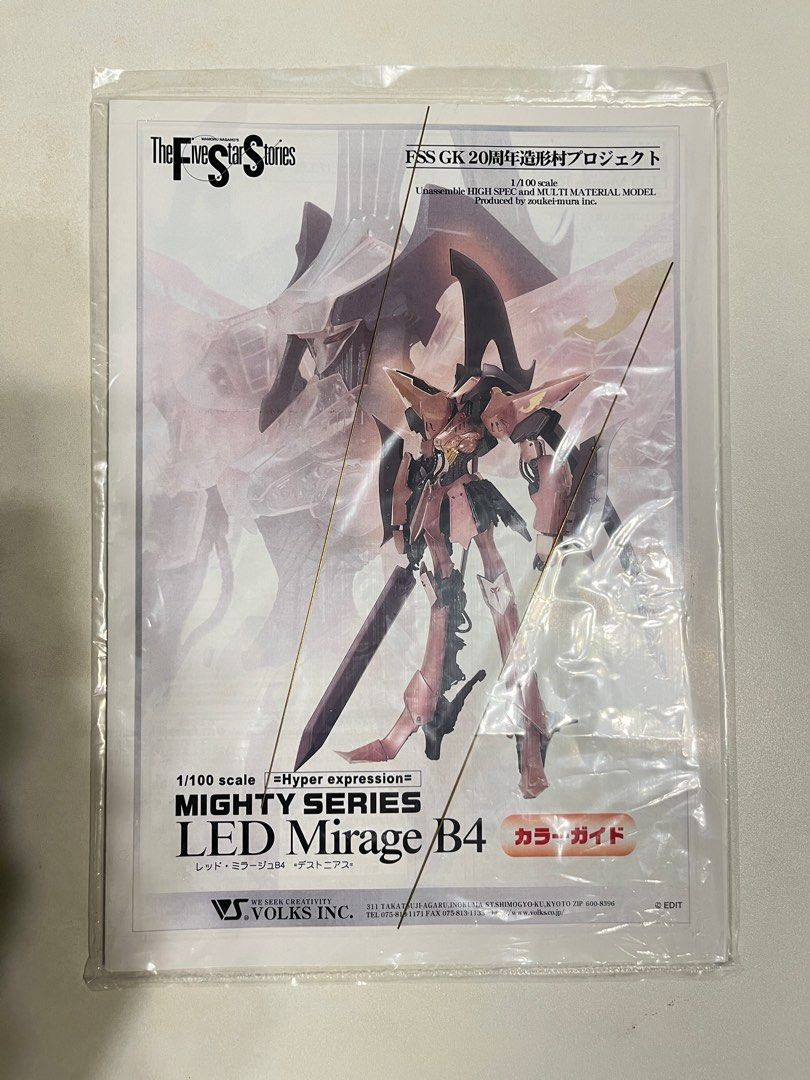 日本原件五星物語 FSS volts LED Mirage B4 曉姬透明甲版Hyper expression 1/100, 興趣及遊戲 ...