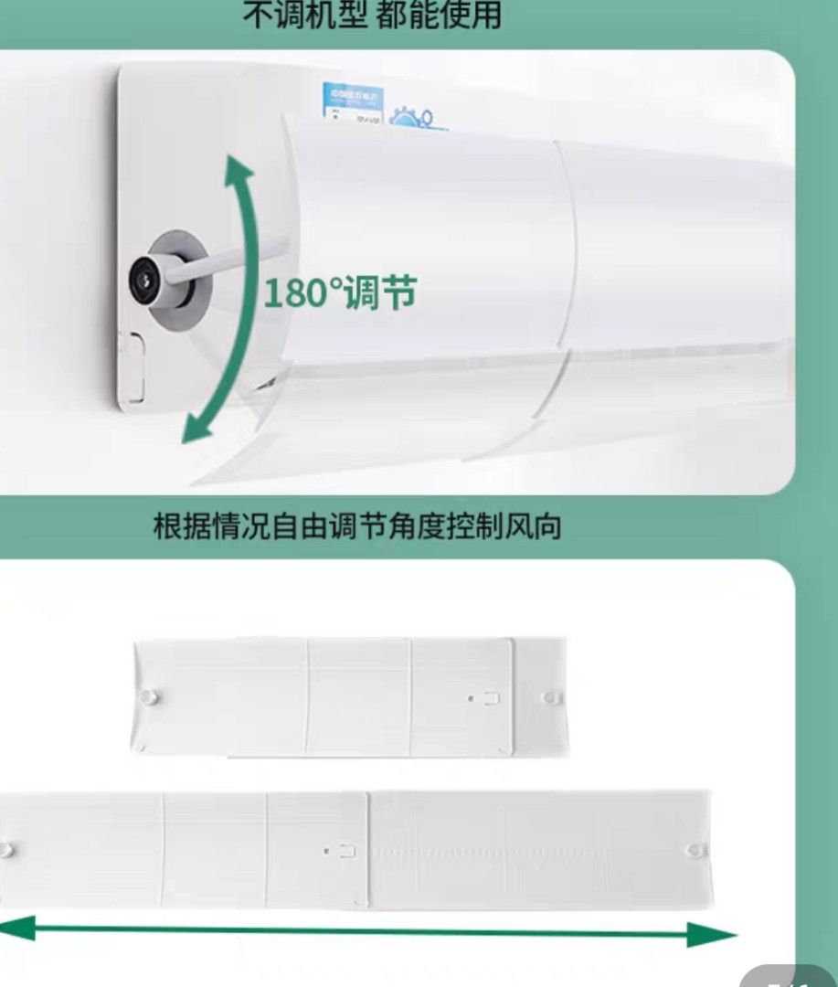 Aircon wind reflector, Furniture & Home Living, Home Improvement ...