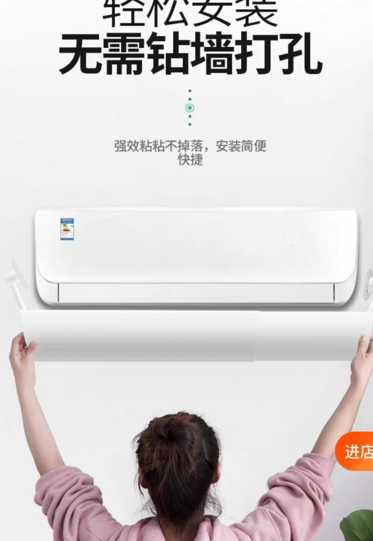 Aircon wind reflector, Furniture & Home Living, Home Improvement ...