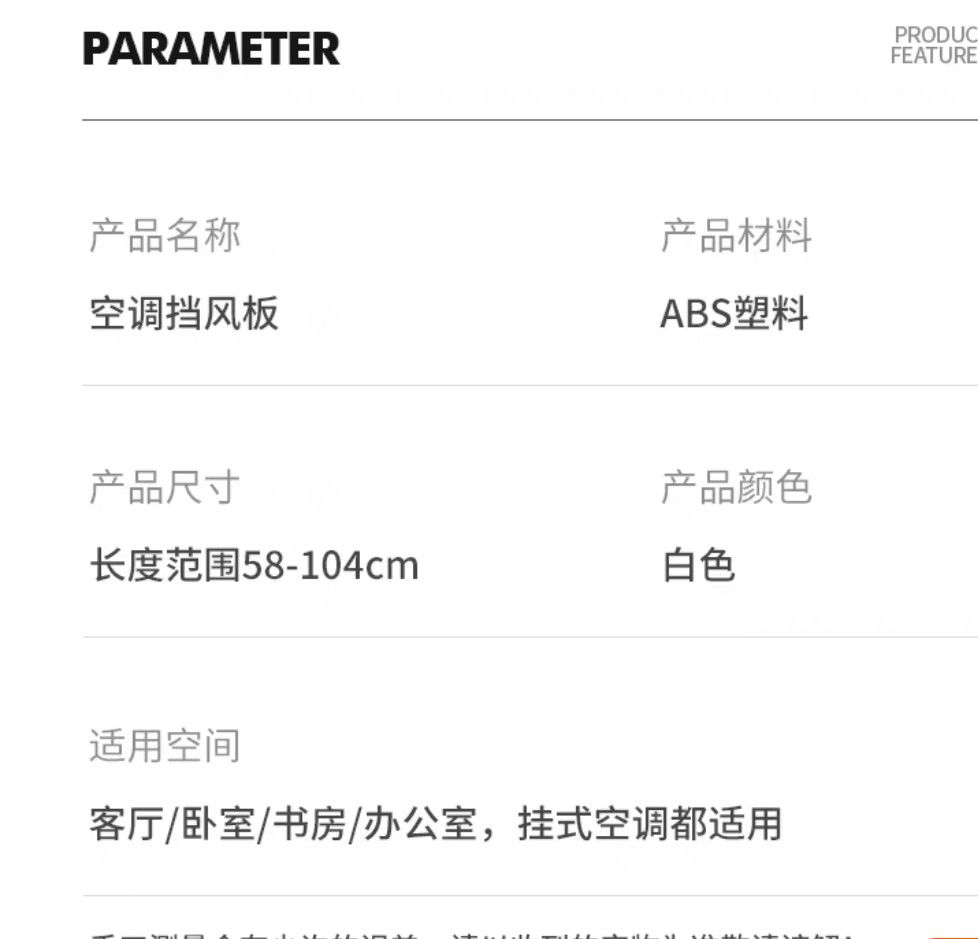 Aircon wind reflector, Furniture & Home Living, Home Improvement ...