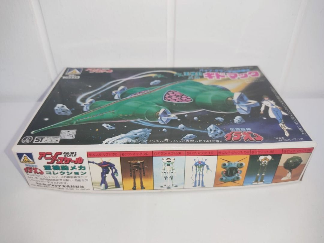AOSHIMA SPACE RUNAWAY IDEON - GIDO MACK MECHA SHIP 1/1300 SCALE ...