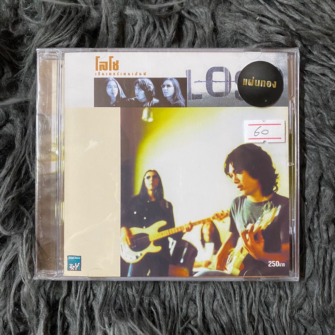 CD LOSO, Hobbies & Toys, Music & Media, CDs & DVDs on Carousell