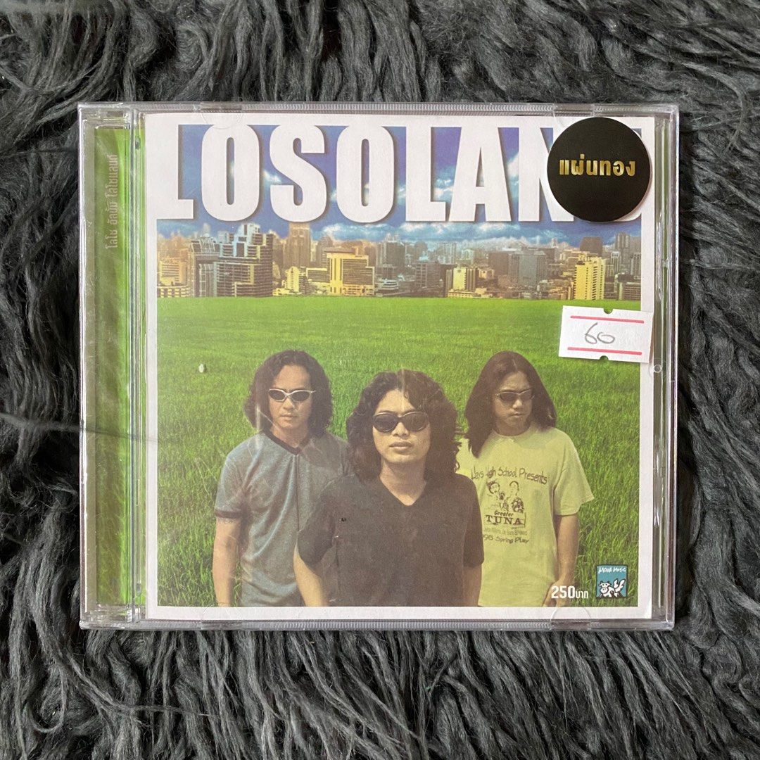 CD LOSO LOSOLAND, Hobbies & Toys, Music & Media, CDs & DVDs on Carousell