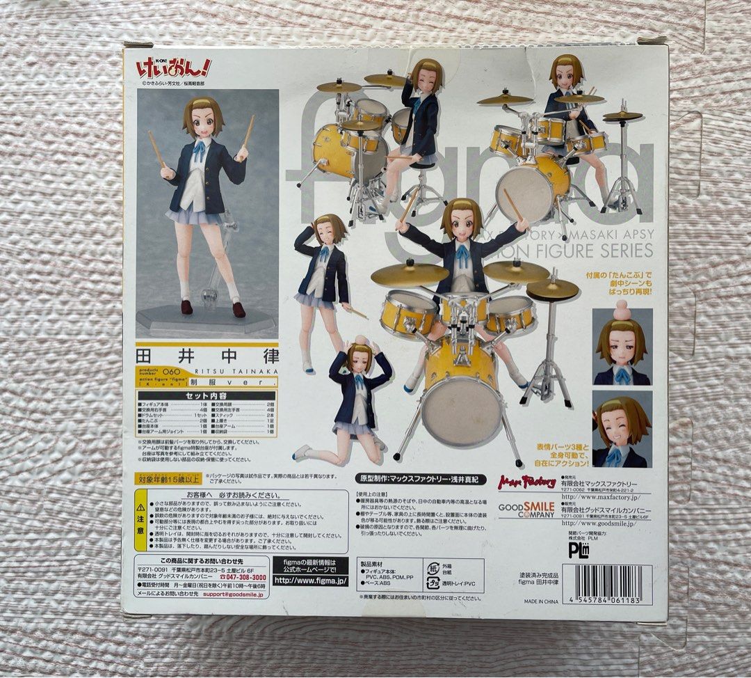 Figma 060 Ritsu Tainaka, Hobbies & Toys, Toys & Games on Carousell