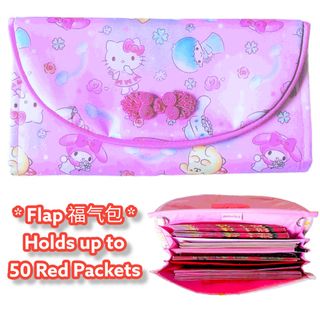 FLAP Ang Bao Organizer | Pouch for Red Packets | Flap Organiser 50 Red ...