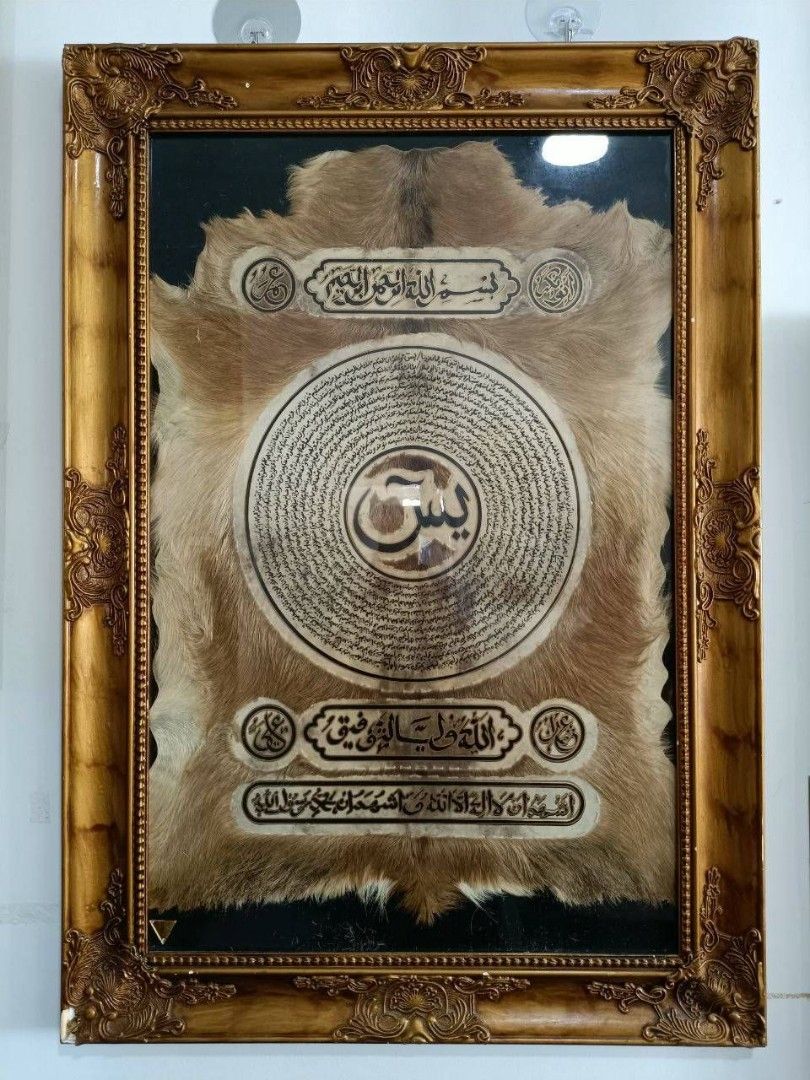 Frame Surah Yassin Kulit Kambing, Furniture & Home Living, Home Decor ...
