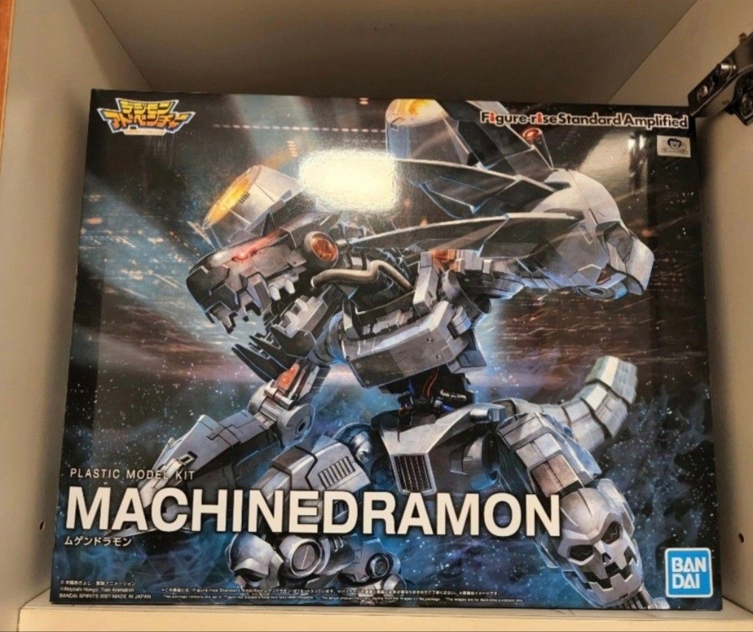 Digimon figure rise,heavy weapons death crossing, Hobbies & Toys, Toys ...