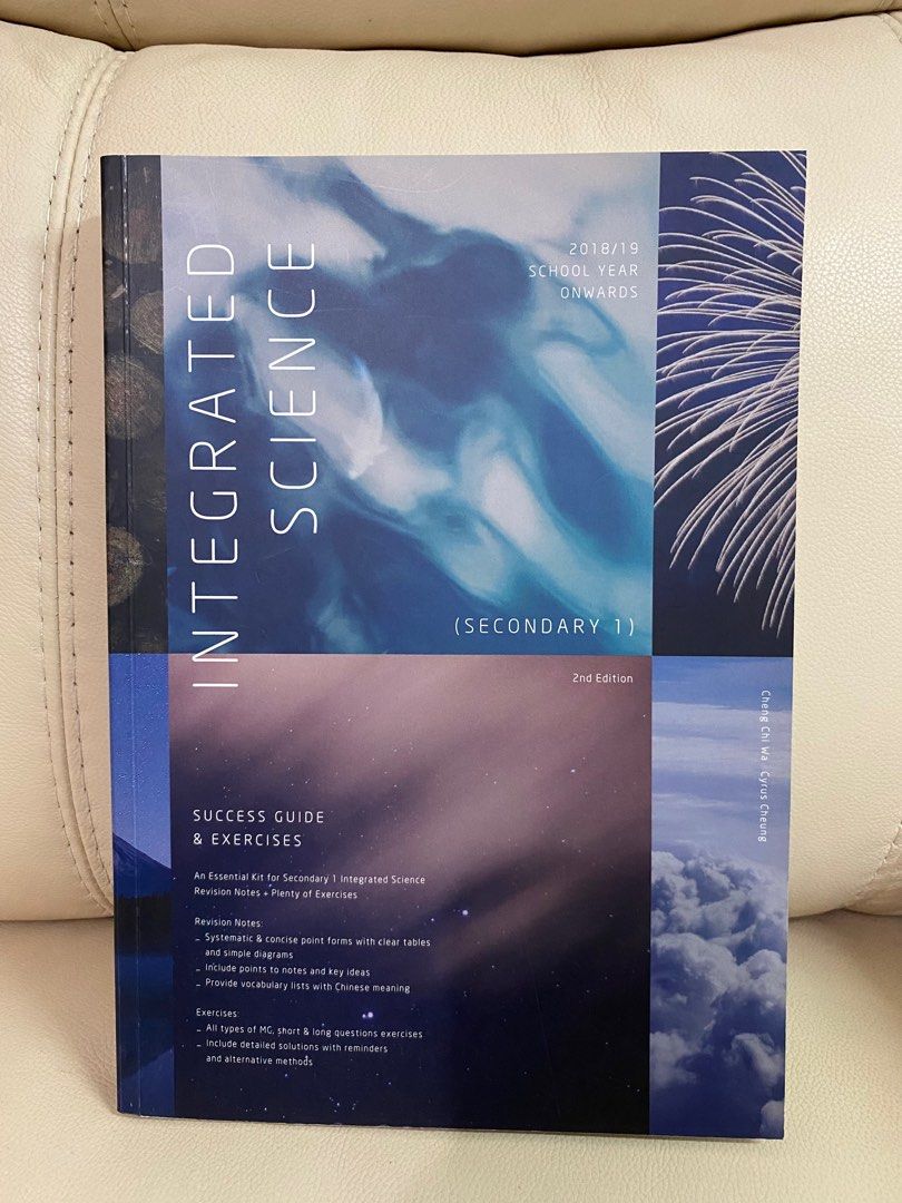 Integrated Science Success Guide & Exercises (Secondary 1) *8成新 輕度使用 ...