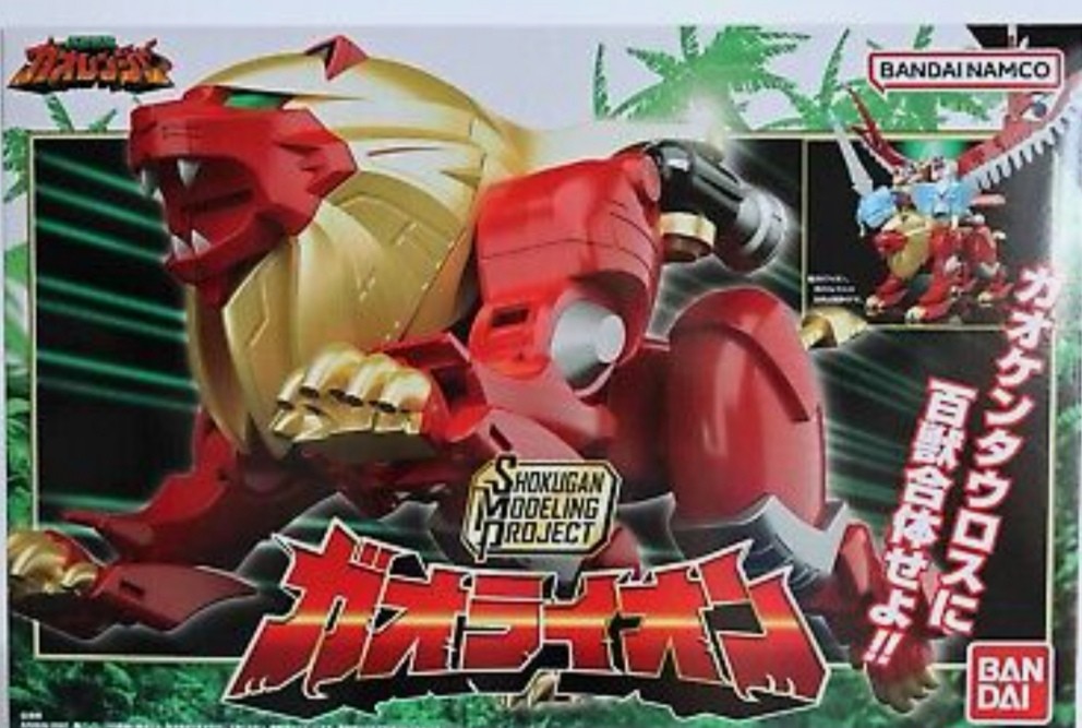 Shokugan Modeling Project SMP Sentai Gaoranger Gao Icarus & smp gao ...