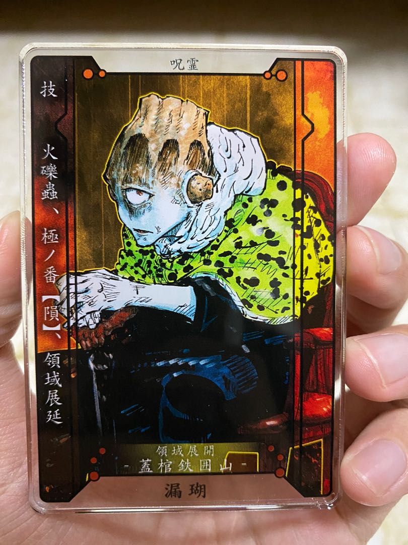 Jujutsu Kaisen JJK Status Cards Set - Maki, Panda, Jogo, Hobbies & Toys ...