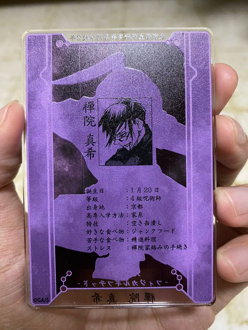 Jujutsu Kaisen JJK Status Cards Set - Maki, Panda, Jogo, Hobbies & Toys ...