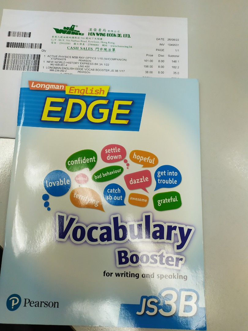 Longman Pearson English Edge Vocabulary Booster JS3B, 興趣及遊戲, 書本 & 文具 ...