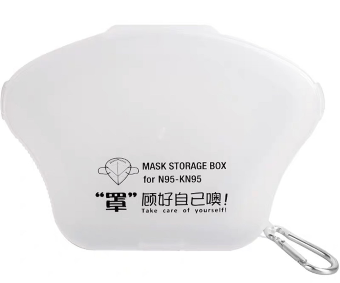 Mask Storage Box, Furniture & Home Living, Home Improvement ...