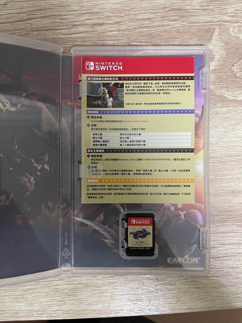 Monster hunter rise Chinese version 中文版, Video Gaming, Video Games ...