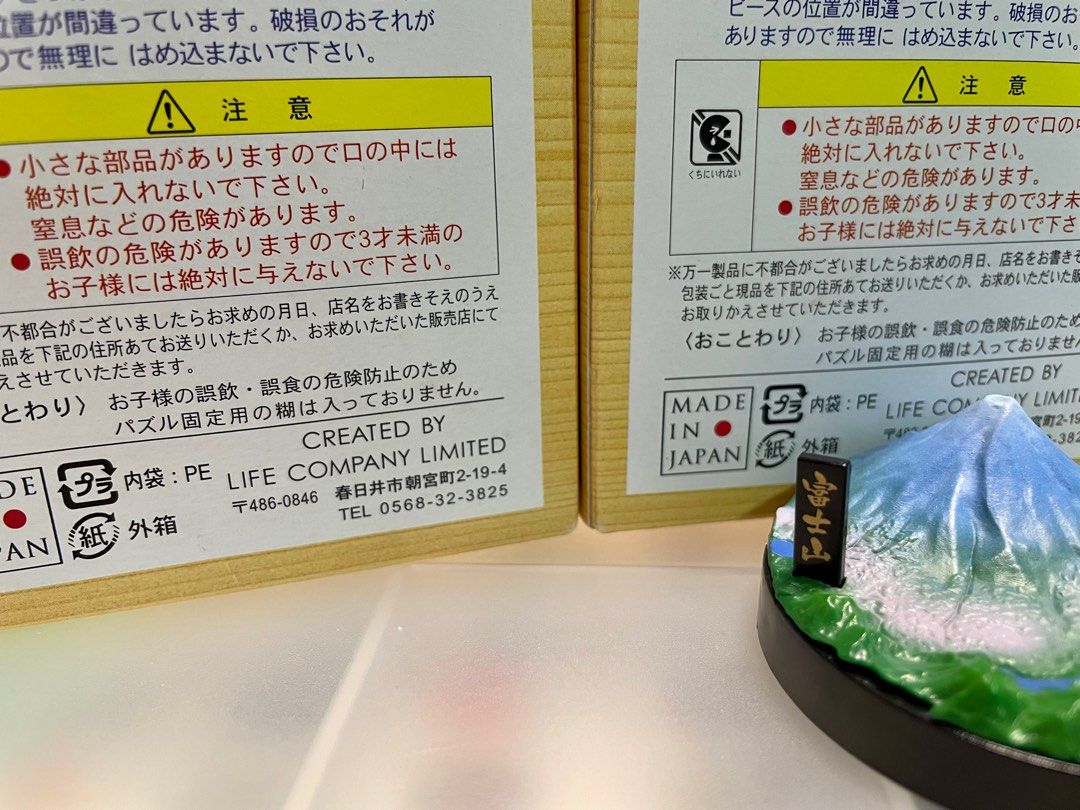 Mount Fuji Jigsaw Puzzle Japan , Puzzle Frames Hello Kitty MegaBloks ...