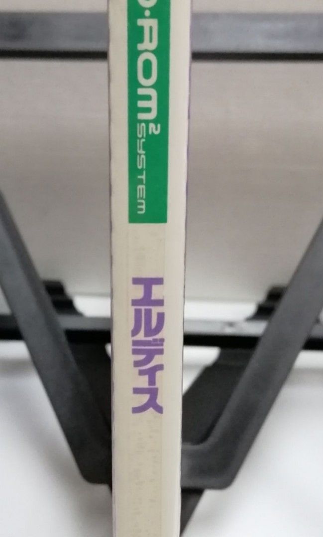 全新未拆PCE PC Engine CD Rom Game L Dis 光碟遊戲, 興趣及遊戲, 音樂樂器 & 配件, 音樂與媒體 - CD ...