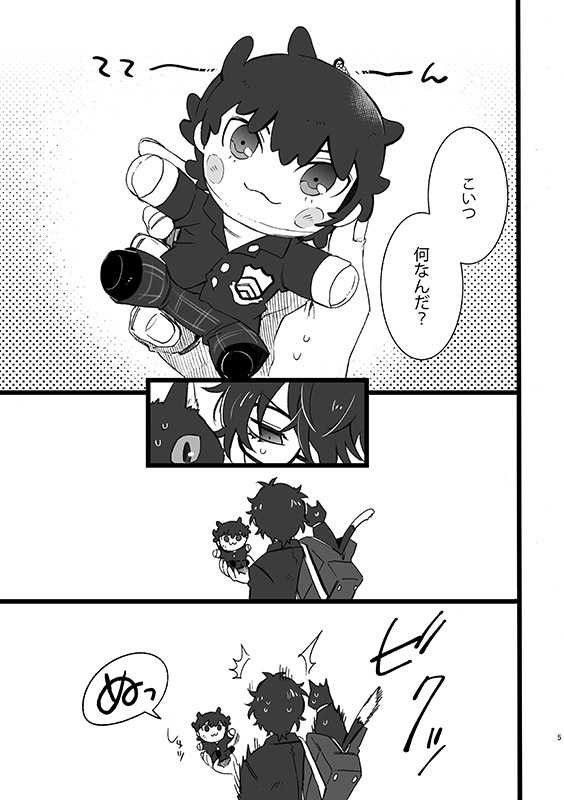Persona 5 Comic Fanbook/Doujinshi SFW, Hobbies & Toys, Books ...