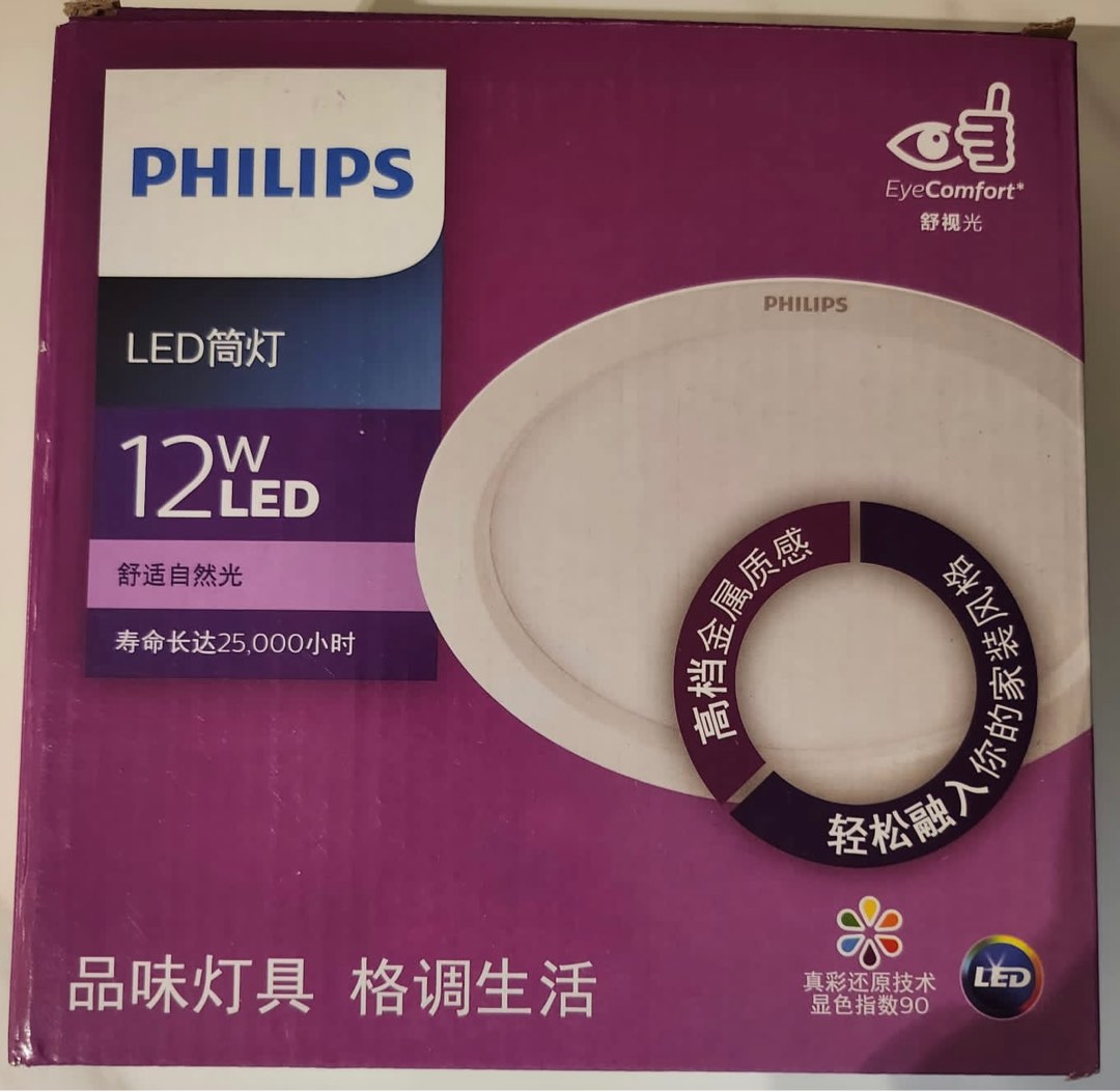 Philips W Led Downlight W K Cool White Furniture Home Living Lighting Fans