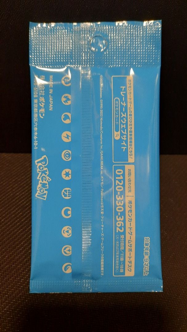 Pokemon TCG Japanese Paradigm Trigger Promo pack, Hobbies & Toys, Toys ...