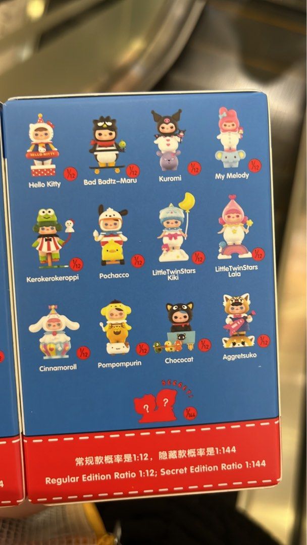 POPMART pucky Sanrio, 興趣及遊戲, 玩具 & 遊戲類 - Carousell
