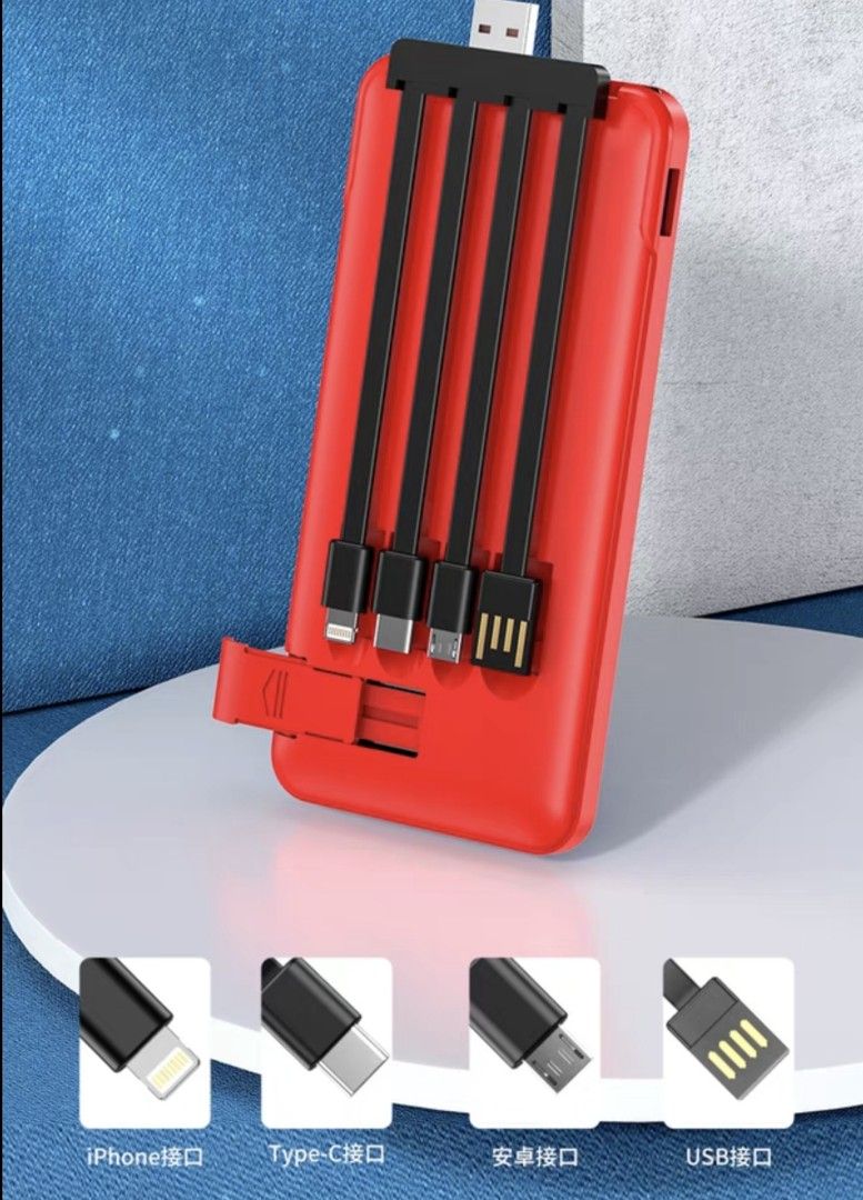 Portable Power Bank Built in 4 cable White/Black Single Pack, Mobile ...