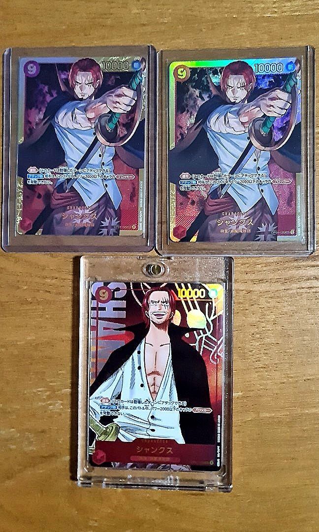 Shanks SEC and SEC AA, Hobbies & Toys, Toys & Games on Carousell