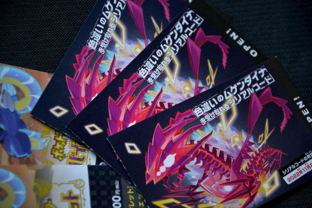 Shiny eternatus code on pokemon sword and shield, Hobbies & Toys, Toys ...