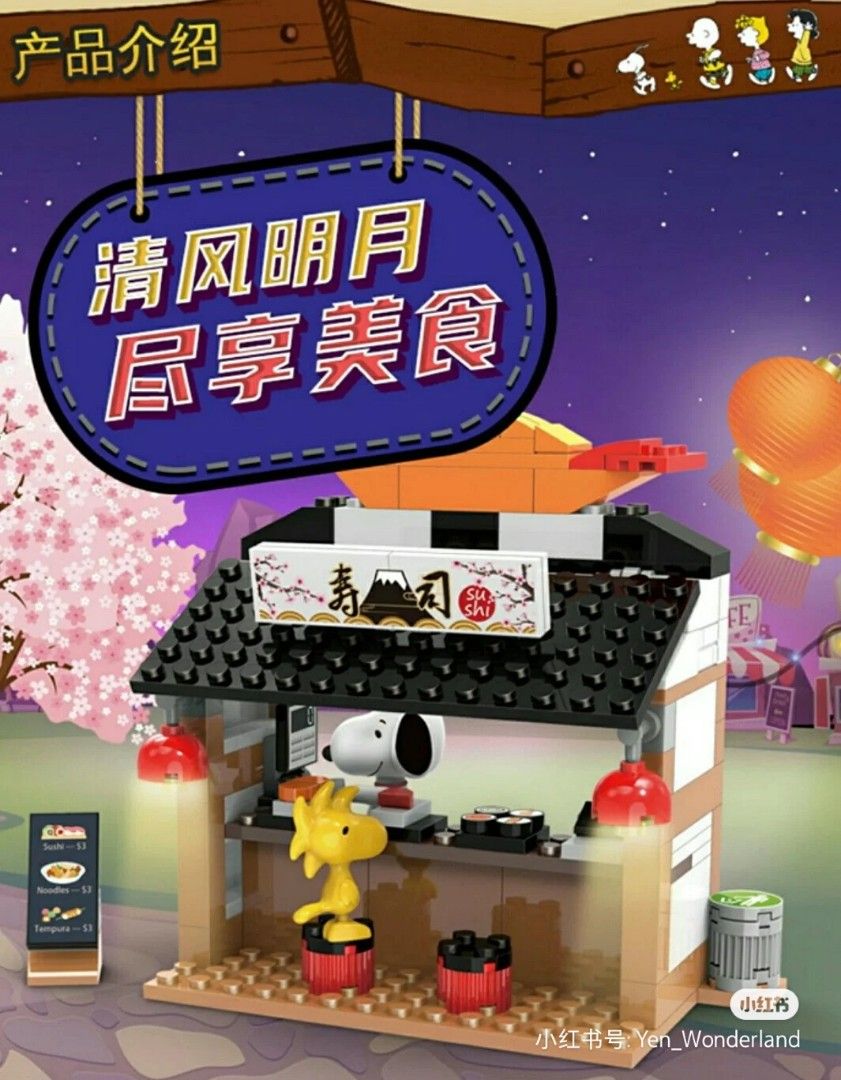 Snoopy Lego-Sushi House, Fruit Stall & Chocolate House, Hobbies & Toys ...