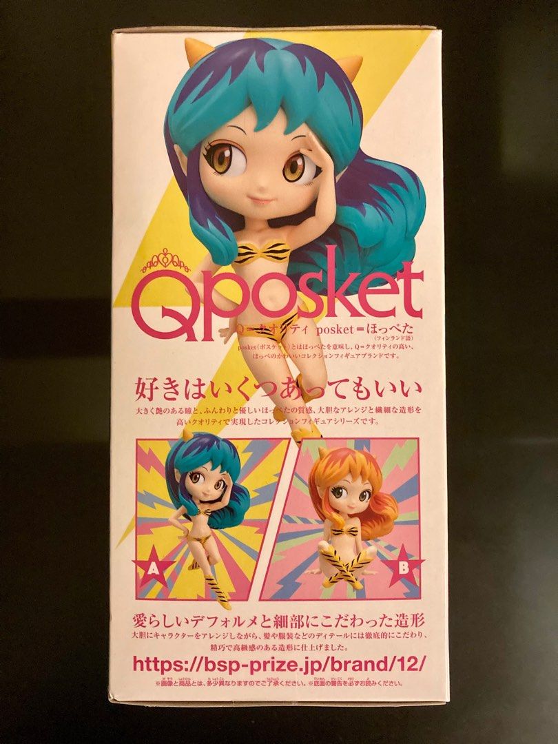 山T女福星 福星小子 阿琳 亞琳 LUM Qposket QP A款 景品 figure 標準盒 日版 全新, 興趣及遊戲, 玩具 & 遊戲類 - Carousell