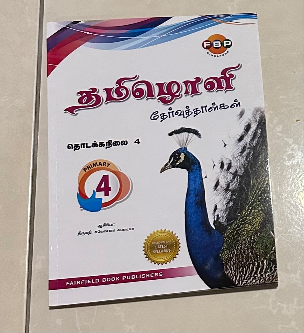 Tamiloli P4 Tamil assessment book, Hobbies & Toys, Books & Magazines ...