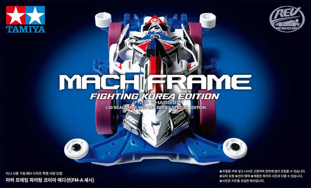 Tamiya 92438 Mach Frame Fighting Korea Edition (FM-A) Mini 4WD, Hobbies ...