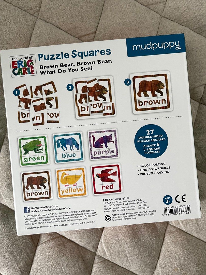 THE WORLD OF ERIC CARLE: BROWN BEAR, BROWN BEAR, WHAT DO YOU SEE ...