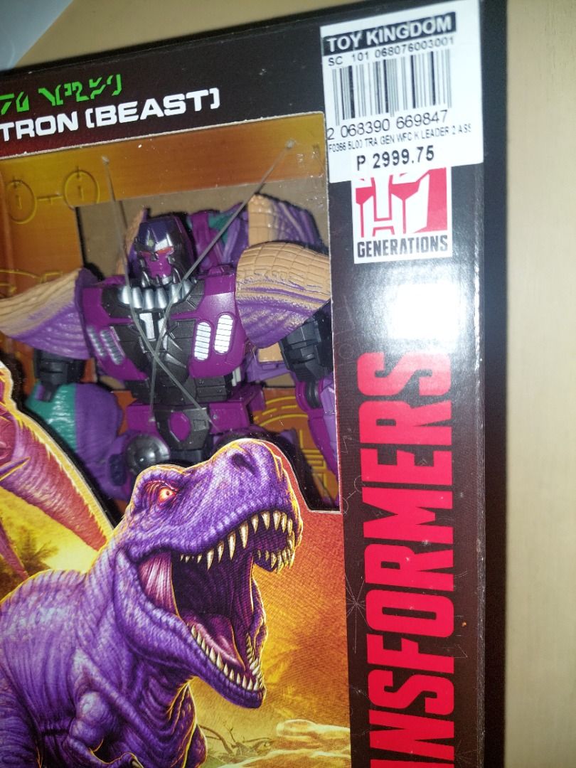 Transformers Kingdom Megatron (Beast) (Sealed), Hobbies & Toys, Toys ...