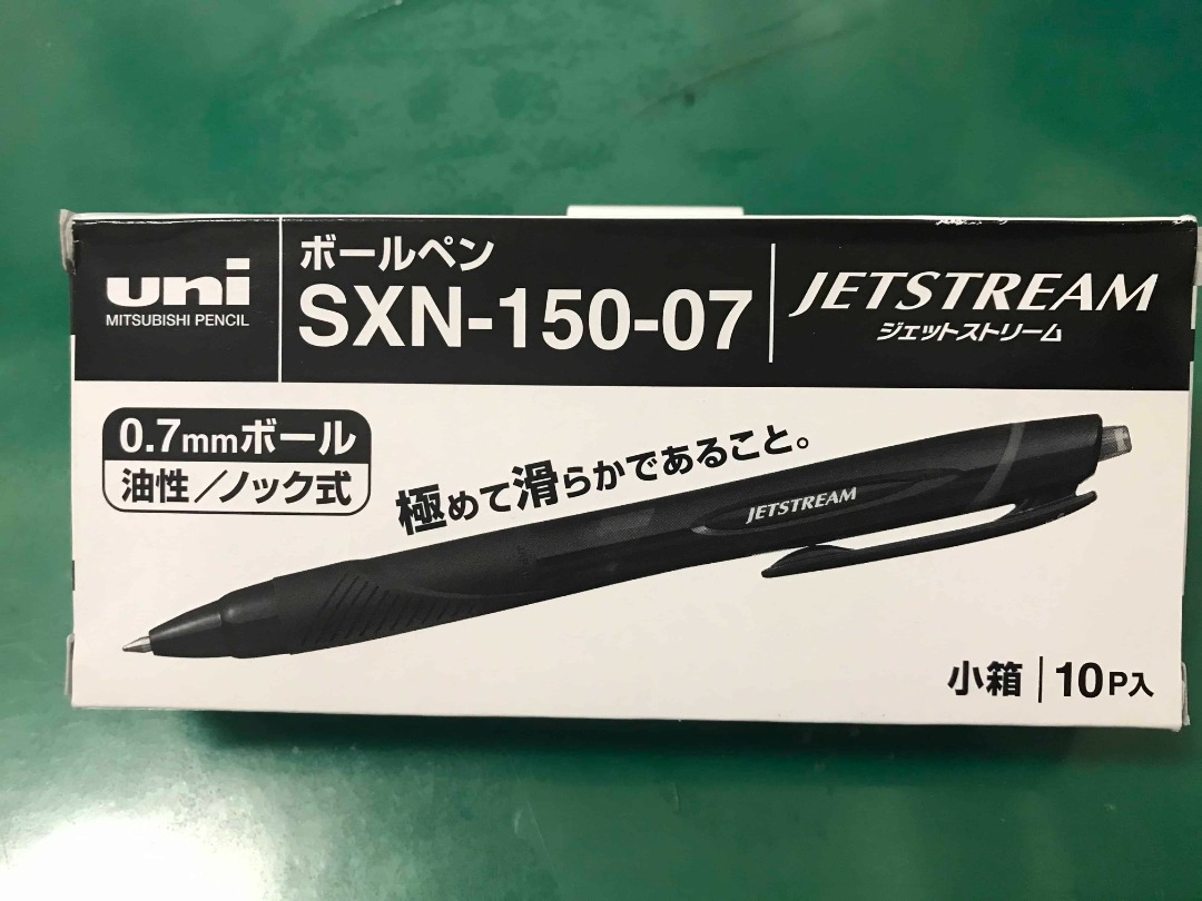 uni三菱溜溜筆 SXN-150-07(黑) 低摩擦 滑順好寫 10入/盒, 書籍、休閒與玩具, 文具、藝術、手工藝, 文具、上學用品在旋轉拍賣