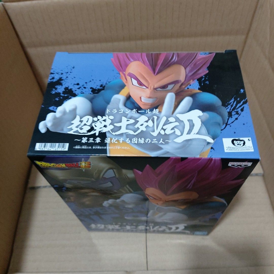 Vegeta SSG dragon ball figurine, Hobbies & Toys, Toys & Games on Carousell
