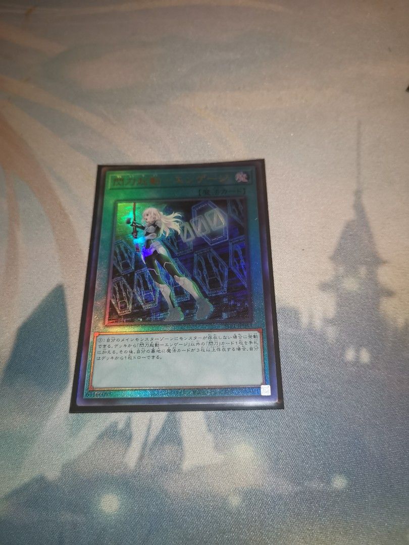 Yu-Gi-Oh OCG Japanese SLF1 Sky-Striker small set, Hobbies & Toys, Toys & Games on Carousell