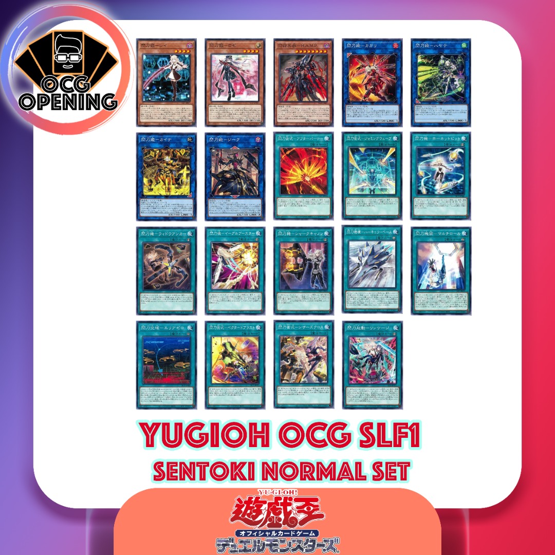 Yugioh OCG SLF1 Sentoki Normal/Common set, Hobbies & Toys, Toys & Games on Carousell