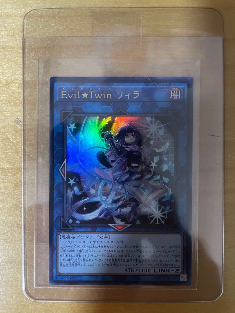 Yugioh UL Evil Twin Lyra, Hobbies & Toys, Toys & Games on Carousell