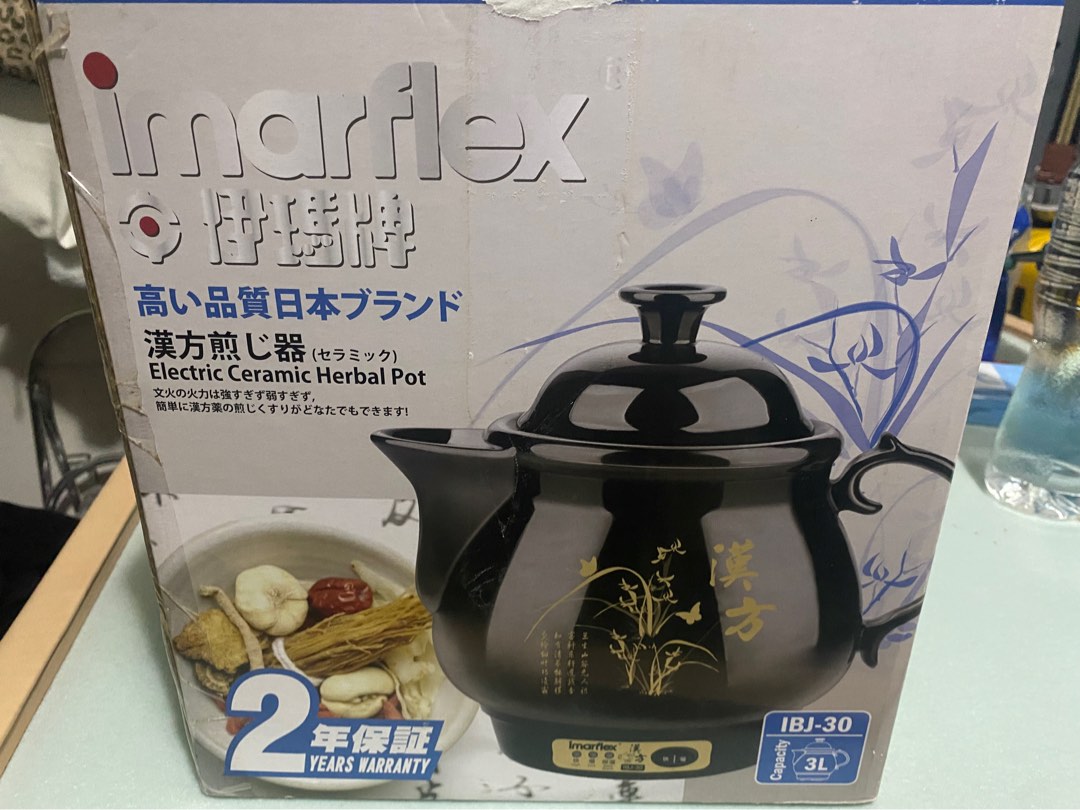 伊瑪牌IBJ-30 3升 電子藥膳煲 Imarflex 日本, 家庭電器, 廚房電器, 水壺 - Carousell