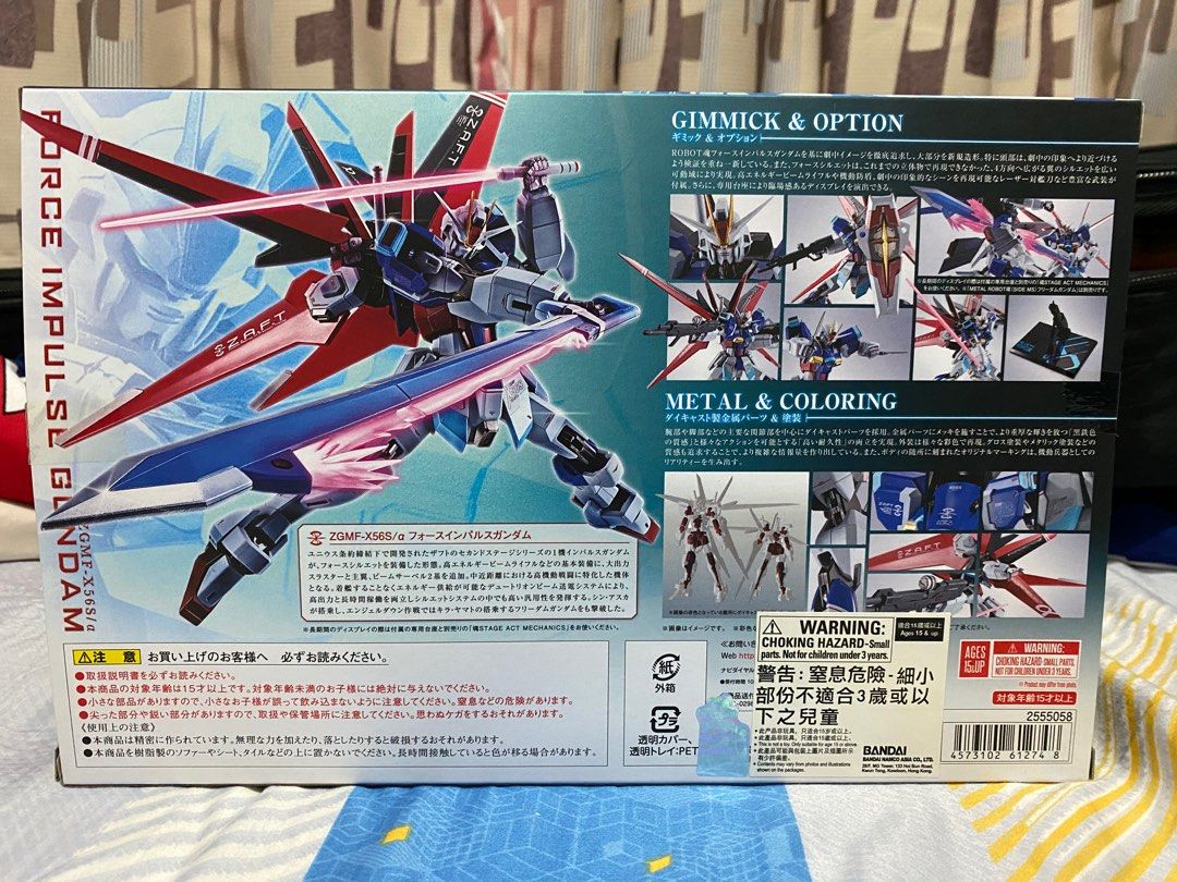 已開 Metal Robot魂 Impulse 脈衝, 興趣及遊戲, 玩具 & 遊戲類 - Carousell