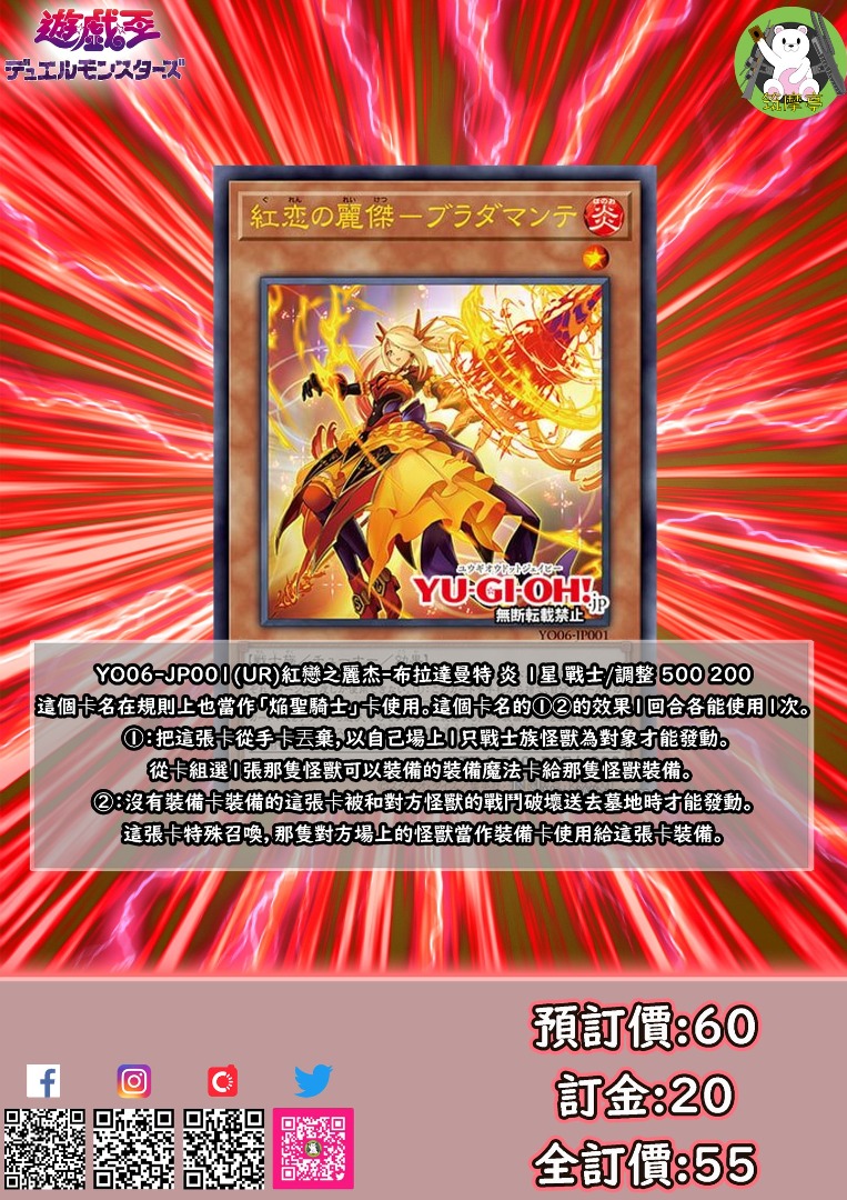 遊戲王 OCG構築篇單行本6 附送卡預訂, 興趣及遊戲, 玩具 & 遊戲類 - Carousell